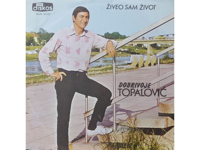 SP Dobrivoje Topalović– Živeo Sam Život / Ne Vrede Suze