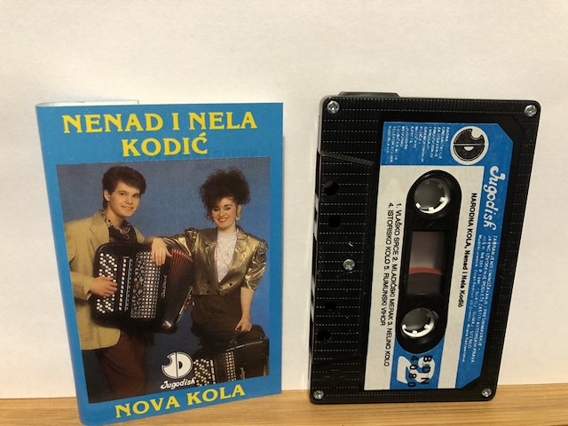 Nenad i Nela Kodić ‎– Nova Kola