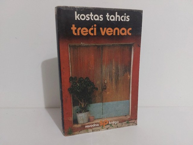 Treći venac  - Kostas Tahcis