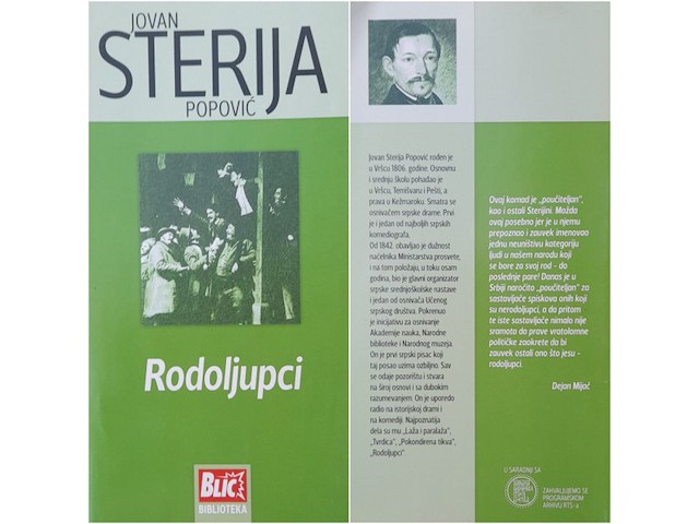 Jovan Sterija Popović- Rodoljupci