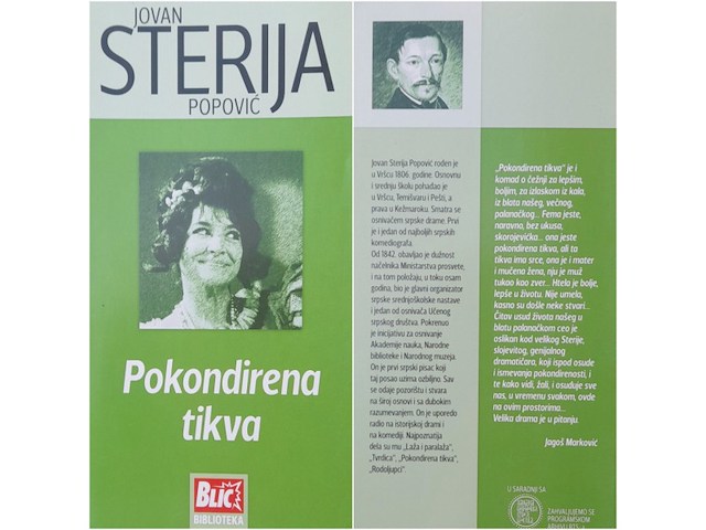 Jovan Sterija Popović- Pokondirena tikva