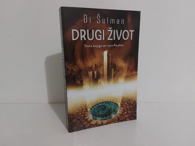 Drugi život  - Di Šulman NOVO