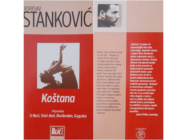 Borisav Stanković- Koštana