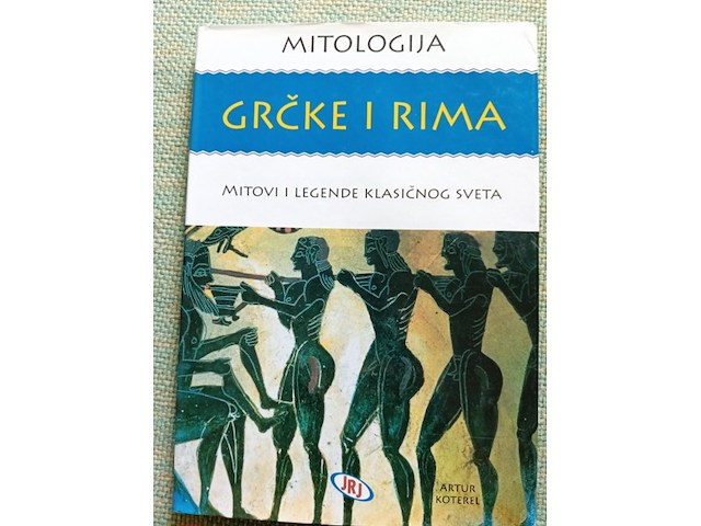 Mitologija Grčke i Rima