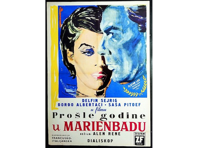 PROŠLE GODINE U MARIENBADU (1961) FILMSKI PLAKAT