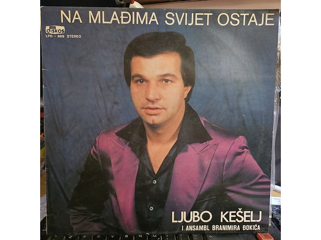 Ljubo Kešelj I Ansambl Branimira Đokića ‎– Na Mlađima S