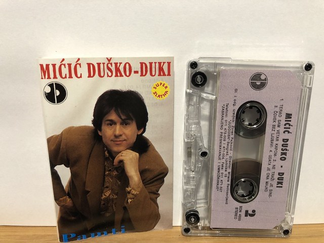 Mićić Duško - Duki - Pamti