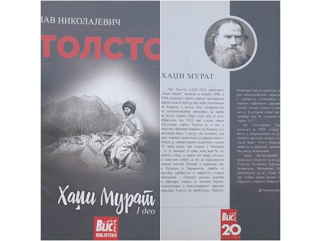 Lav Nikolajevič Tolstoj - Hadži Murat - I deo