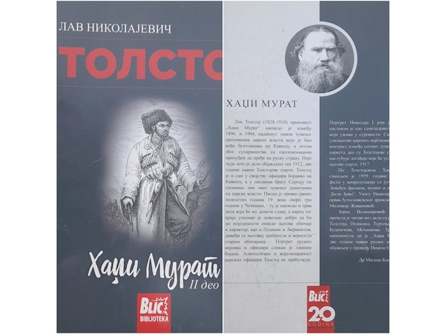 Lav Nikolajevič Tolstoj - Hadži Murat  - II deo
