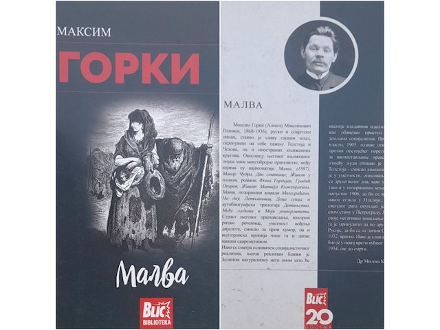 Maksim Gorki - Malva