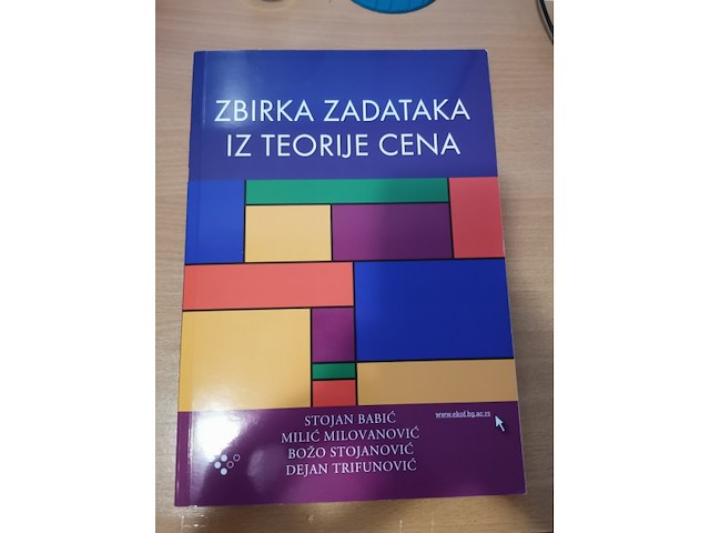 Zbirka Zadataka iz Teorija Cena (Ekonosmki Fakultet)