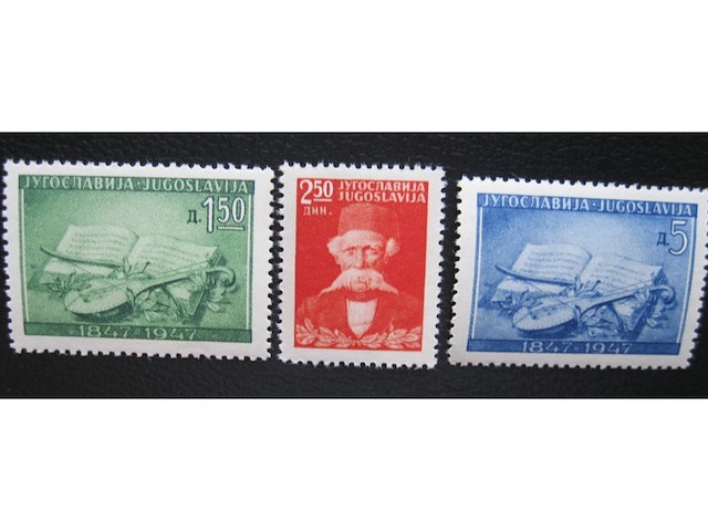 FNRJ 1947., Vuk Karadžić, MNH, Š-847/49