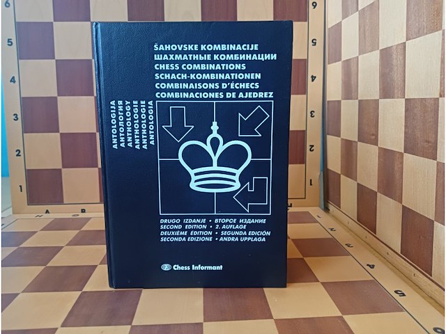 Enciklopedija sahovskih Kombinacija (2.izdanje) sah
