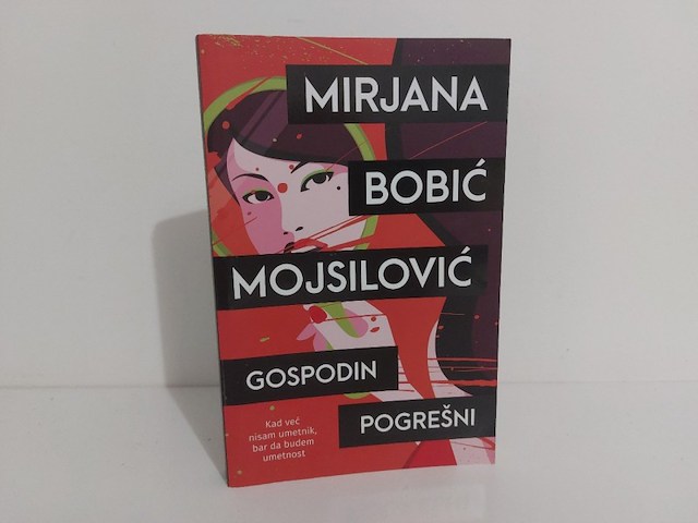 Gospodin pogrešni - Mirjana Bobić Mojsilović NOVO