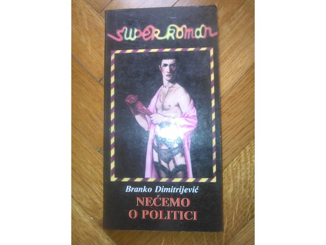 Necemo o politici - Branko Dimitrijevic