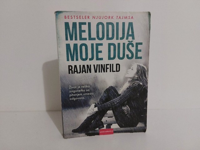 Melodija moje duše - Rajan Vinfild