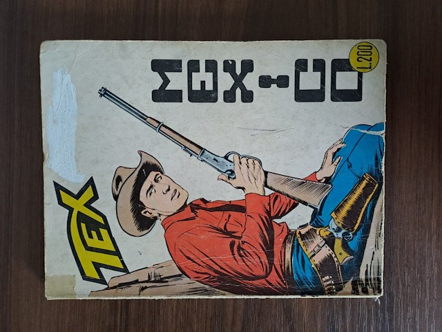 TEX 64