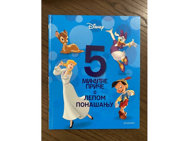 5 Minutne priče o lepom ponašanju - DISNEY