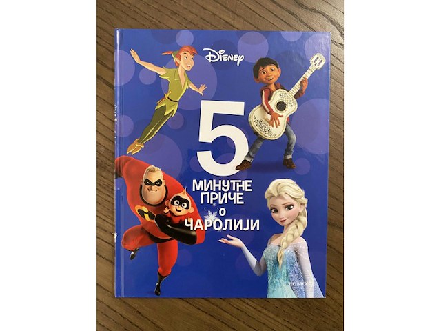 5 Minutne priče o čaroliji - DISNEY