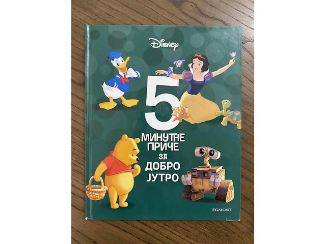 5 Minutne priče za dobro jutro - DISNEY