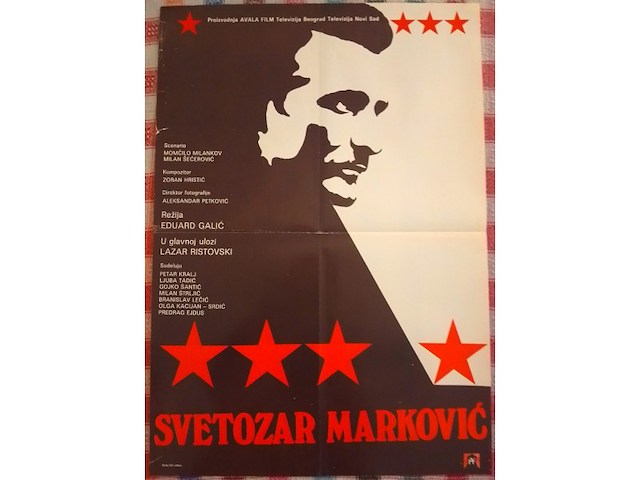 plakat SVETOZAR MARKOVIĆ