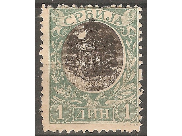 1903 - Kralj A.Obrenovic 1 din MNH