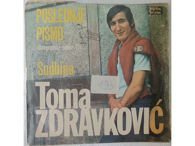 TOMA  ZDRAVKOVIC  -  POSLEDNJE  PISMO