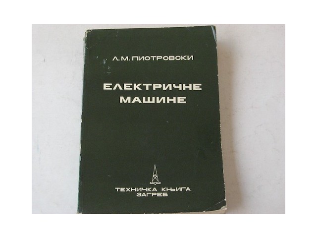 Et - ELEKTRICNE MASINE - Piotrovski