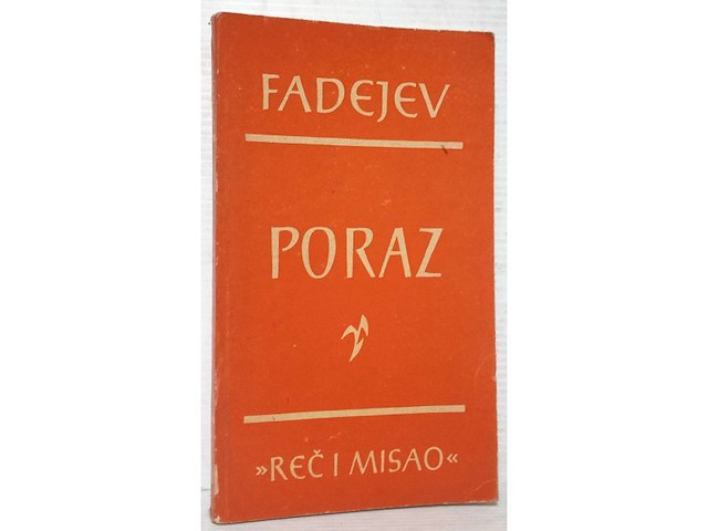 Aleksandar Fadejev Poraz