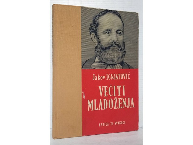 Večiti mladoženja - Jakov Ignjatović