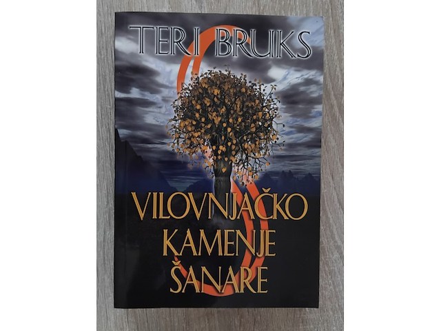 Vilovnjačko kamenje Šanare / Teri Bruks