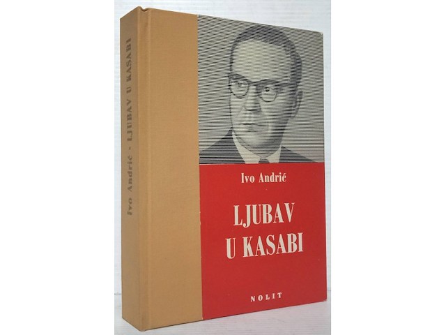 LJUBAV U KASABI - Ivo Andrić