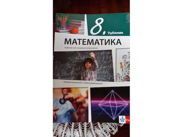 MATEMATIKA 8, udžbenik za 8. razred osnovne škole