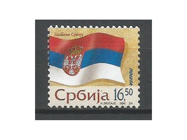 Srbija,Redovna 16.50 din 2006.,pročitaj opis,čisto
