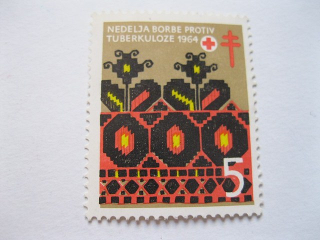 Doplatna marka SFRJ, 1964, Tuberkuloza, TBC, Š- N-22