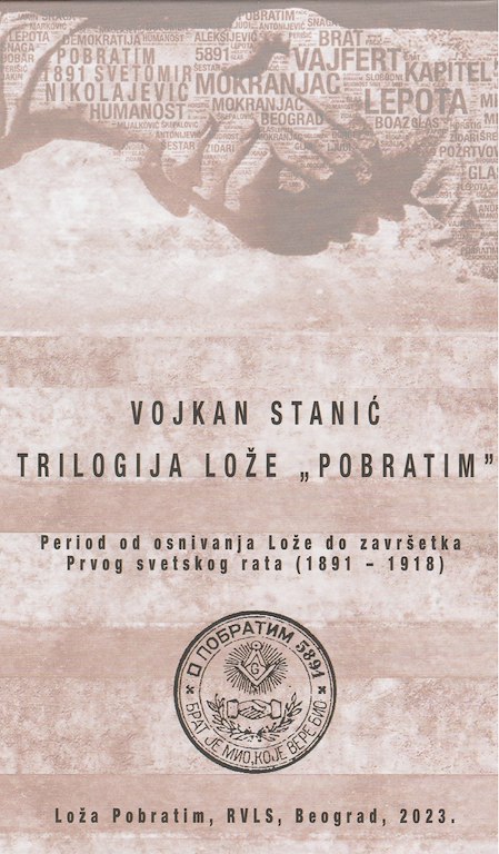 TRILOGIJA LOŽE ,,POBRATIM“ (1891-1918) – TOM II