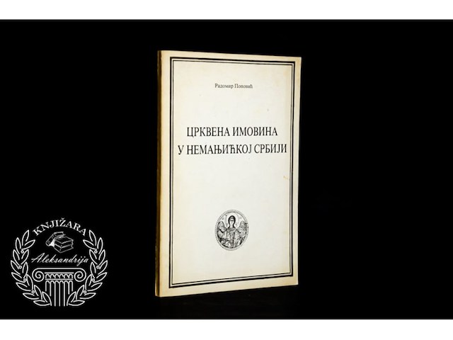 Radomir Popović Crkvena imovina u Nemanjićkoj Srbiji