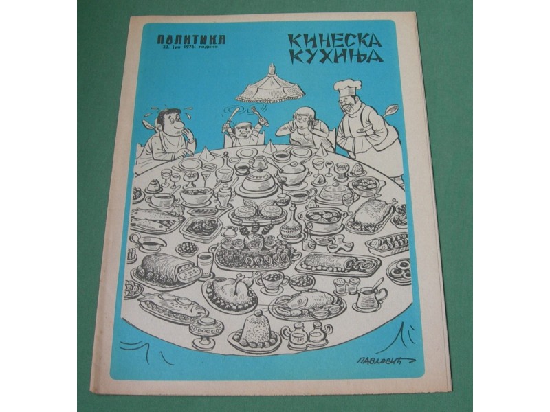 Kineska kuhinja, Politika, specijal 1976.