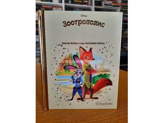 Zootropolis Zlatna biblioteka čarobnih priča br.95