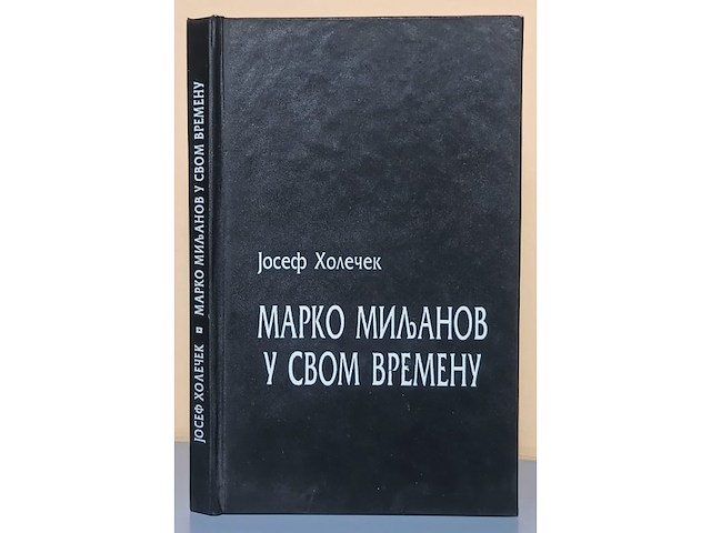 MARKO MILJANOV U SVOM VREMENU Josef Holeček