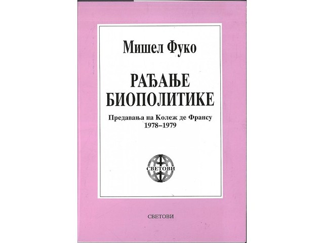 Mišel Fuko - RAĐANJE BIOPOLITIKE (predavanja 1978-1979)