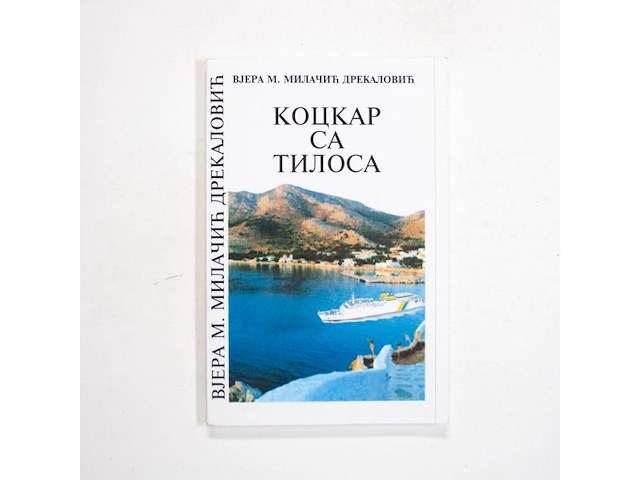 Kockar sa Tilosa, Vjera M. Milačić Drekalović