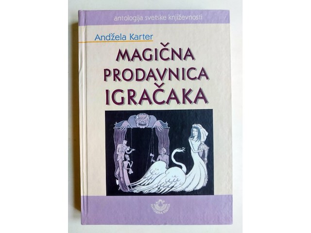 Andžela Karter, MAGIČNA PRODAVNICA IGRAČAKA