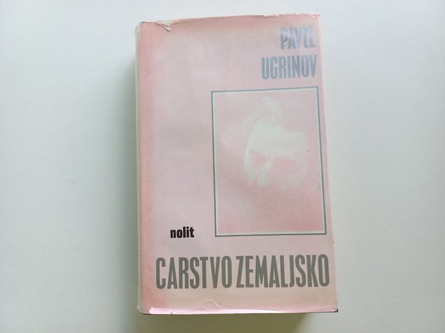 Carstvo zemaljsko - Pavle Ugrinov