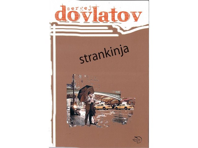 Sergej Dovlatov - STRANKINJA