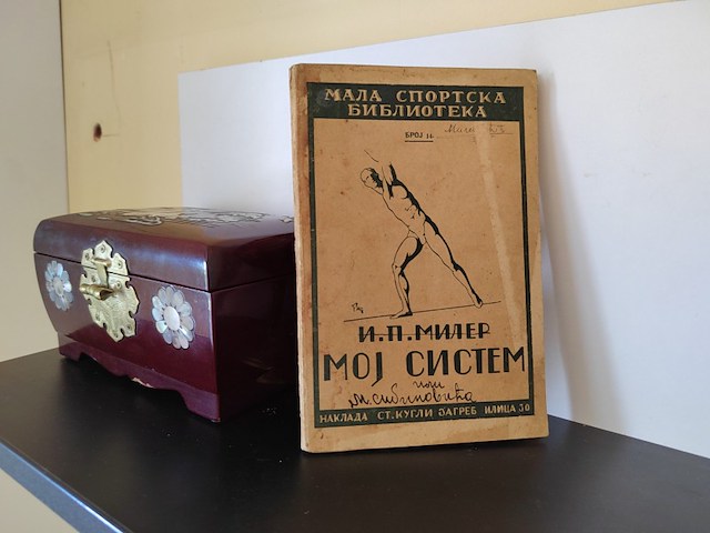 Moj sistem Miler Mala sportska biblioteka 1926