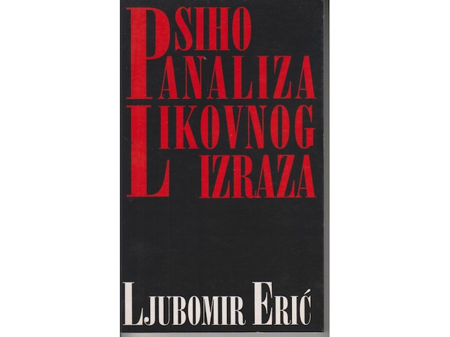 PSIHOANALIZA LIKOVNOG IZRAZA / LJUBOMIR ERIĆ