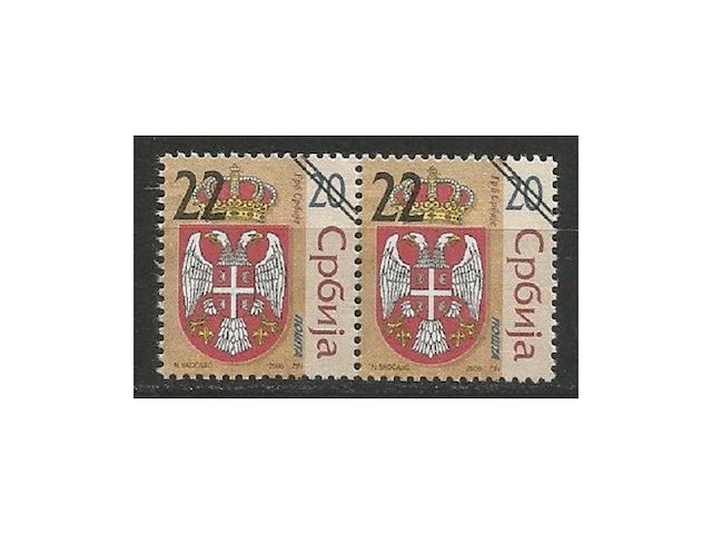 Srbija,Redovna 22/20 din 2009.,fluo nanos-par,čisto