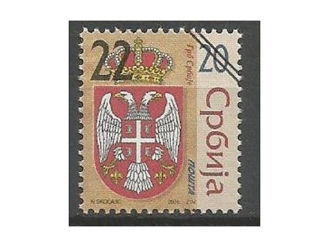 Srbija,Redovna 22/20 din 2009.,čisto