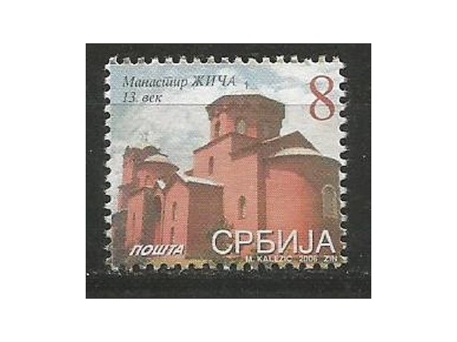 Srbija,Redovna-Manastir Žiča 2006.,zup 13 1/4,čisto